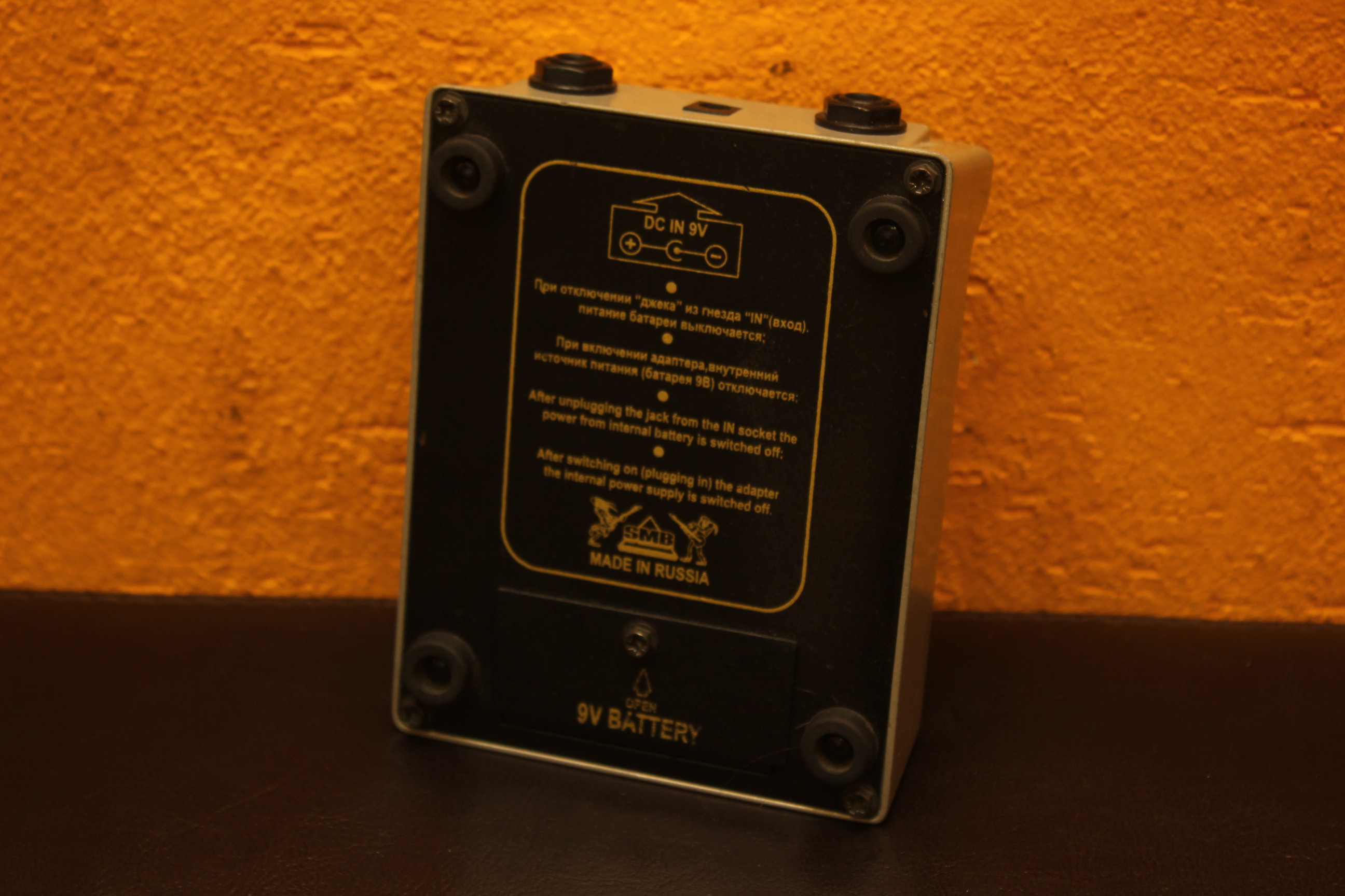 SMB Master Metal - Муз-Комиссионка