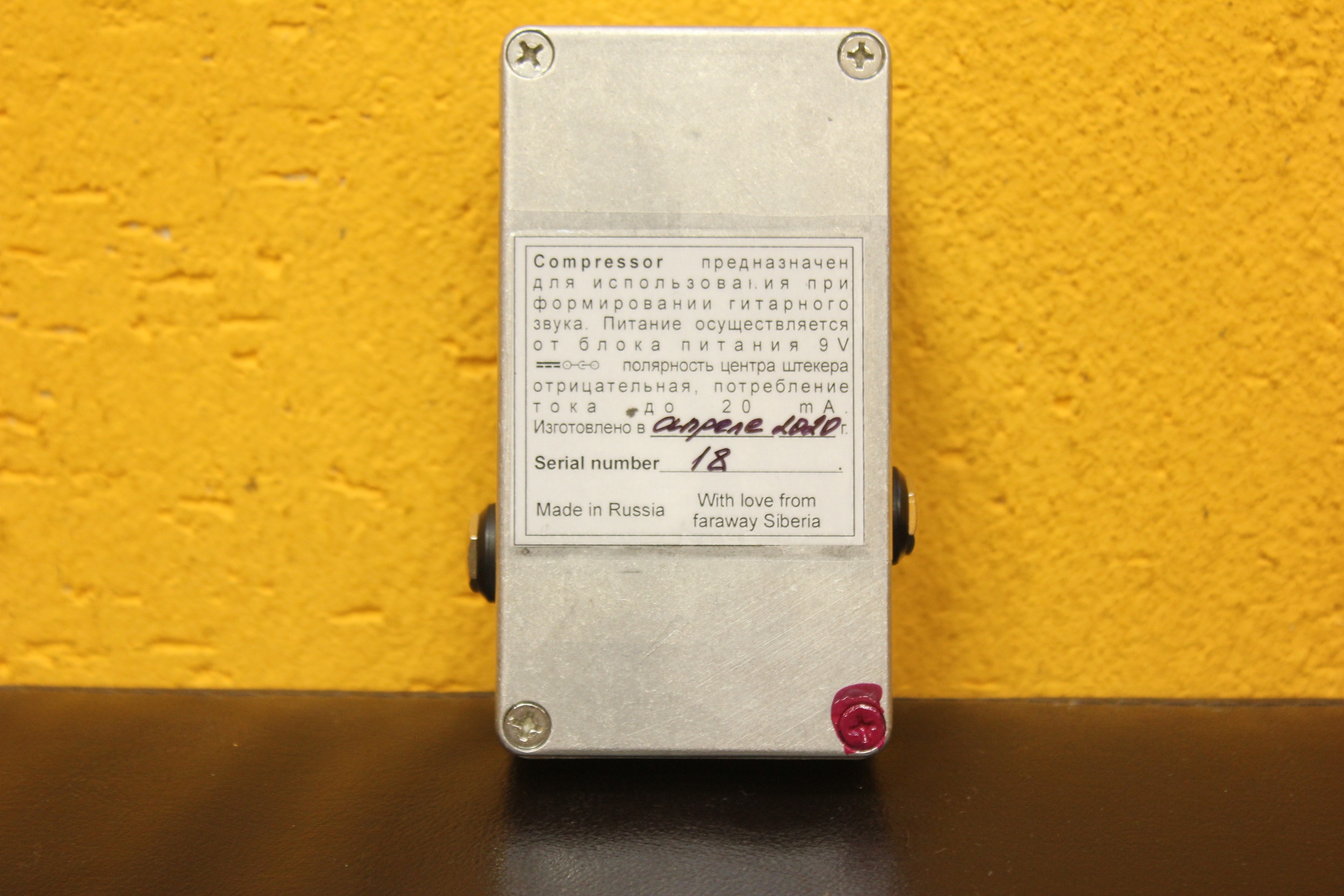 DaNiel Pedals Compressor - Муз-Комиссионка